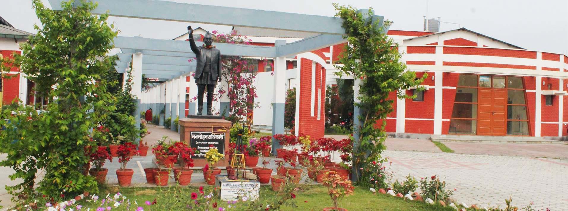 Manmohan Technical University - Service Commission | Home